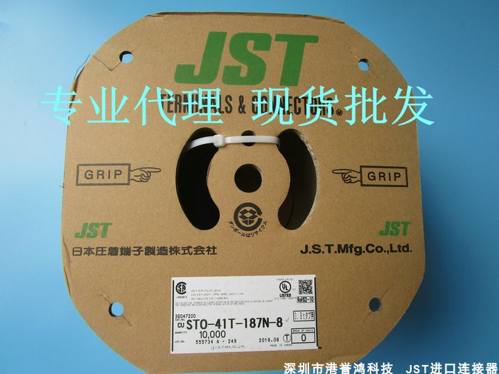 JST原厂正品 STO-41T-187N-8 端子 现货代理