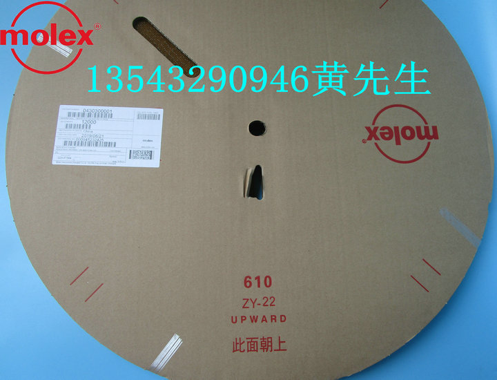 43030-0001.jpg